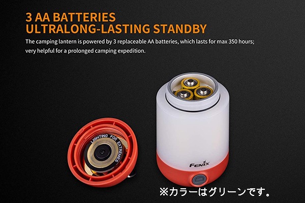 フェニックスライト/Fenix CL23 キャンピングランタン | FENIX（フェニックスライト） | カネツネセレクト