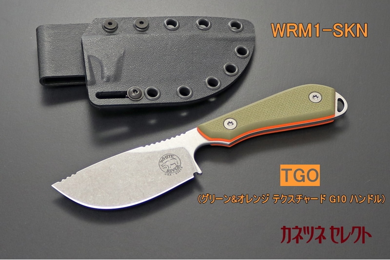 ﾎﾜｲﾄﾘﾊﾞｰ アウトドアナイフ 【正規品】モデル 1 Pro オレンジ