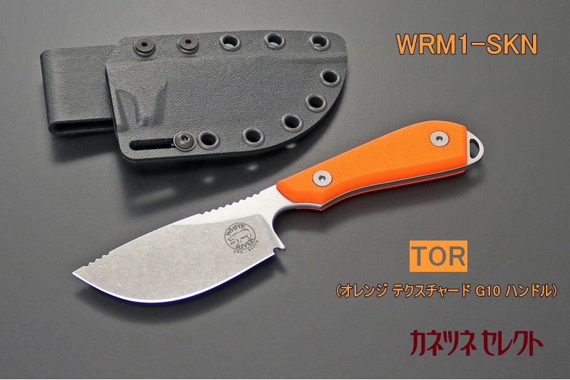 White River M1 Skinner ホワイト リバー モデル1 スキナー (WRM1-SKN
