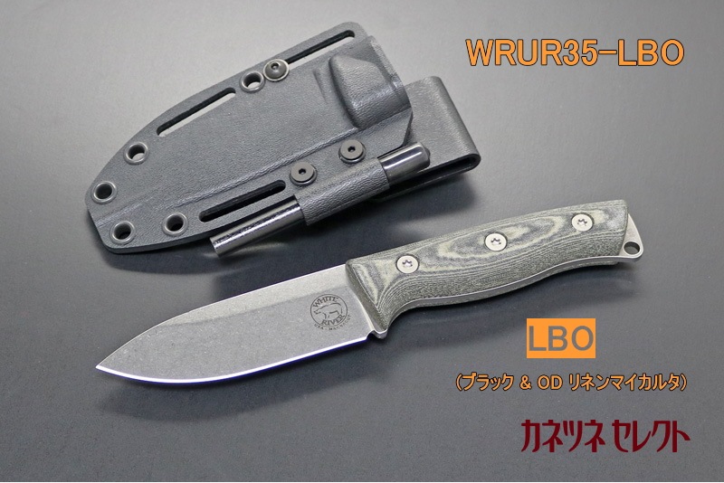 White River Ursus Cub, Magnacut Steel ホワイト リバー ウルスス