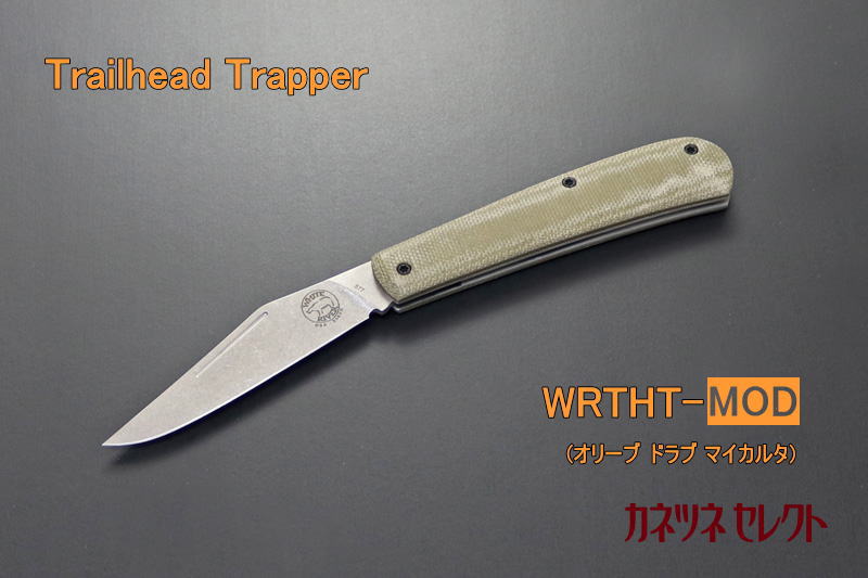 White River Trailhead Trapper ホワイトリバー トレイルヘッド トラッパー (WRTHT-BNA or MOD ...