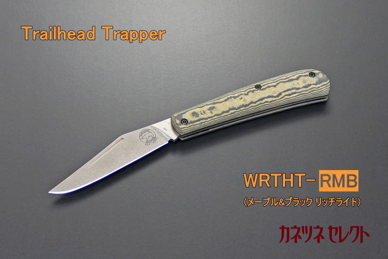 White River Trailhead Trapper ホワイトリバー トレイルヘッド トラッパー (WRTHT-BNA or MOD ...
