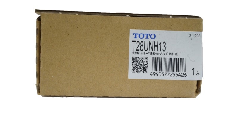 散水栓 T28UNH13 | 水栓・衛生機器周り部材,水栓・止水栓関係,水栓 | 管材DEPO