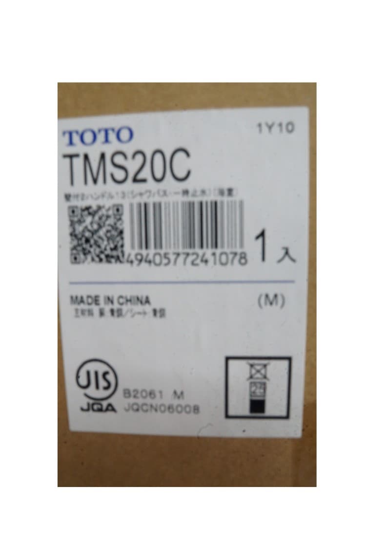 壁付2バルブ混合栓 TMS20C | 水栓・衛生機器周り部材,水栓・止水栓関係,水栓 | 管材DEPO