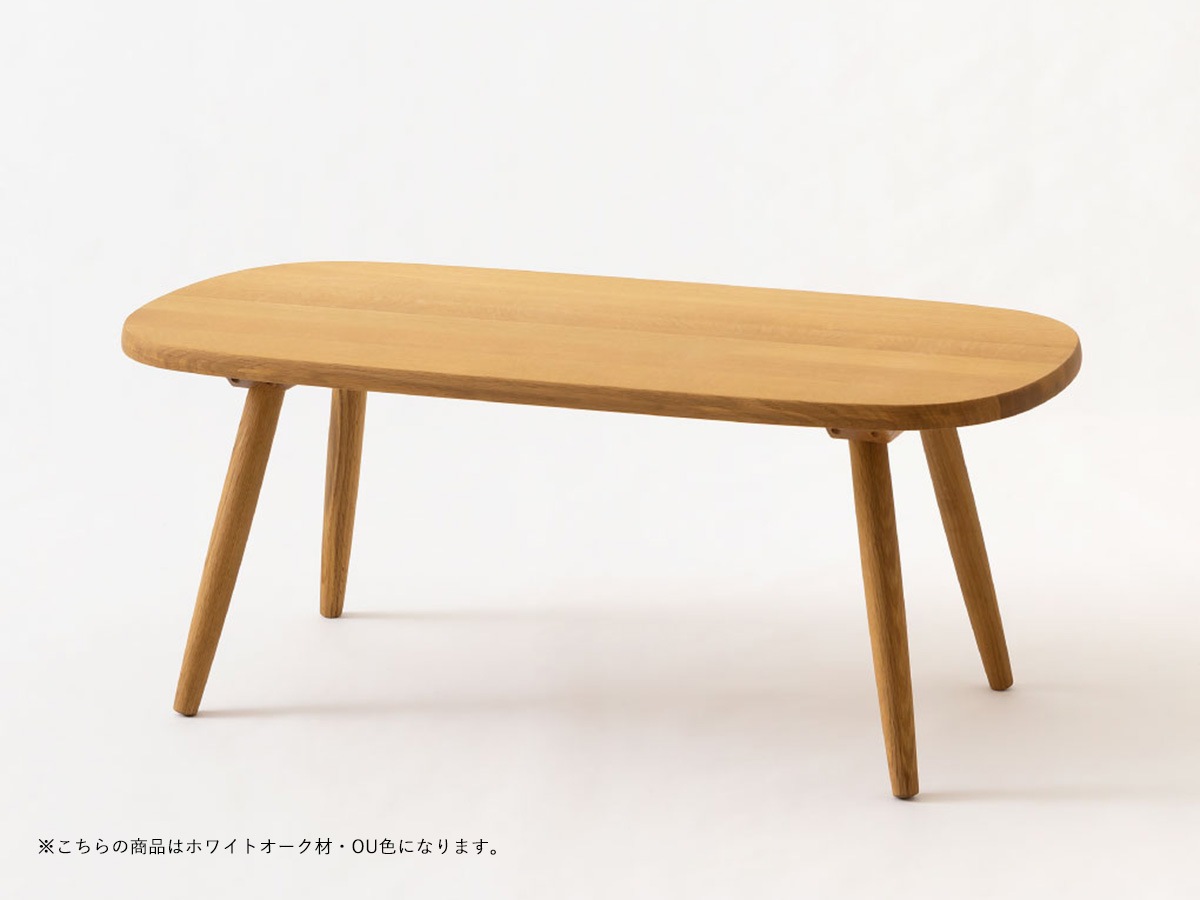 飛騨産業リビングテーブル【TUGUMI】ツグミ VZ11TN～パパネッツ便・ヤマトHC便～ | テーブル,リビングテーブル | ハウスリビング・イデアオンライン