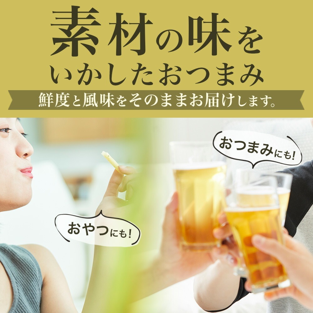 北海道 チーズポラッキー 170g 3袋 おつまみ チーズ サンド 魚肉 シート 北海道産 濃厚 ナチュラルチーズ おやつ 味わい 旅行 送料無料