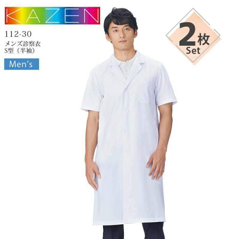 メディカルウェア,メーカー別で探す,KAZEN/カゼン | 医療用白衣・ユニフォーム かとうユニホームネット【