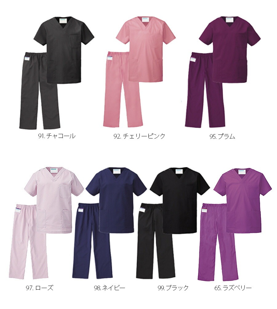 上下セット スクラブ+パンツ 手術スラックス カゼン 133 155 男女兼用 医療用 白衣 看護師 ナース 介護士 医師 ドクター 手術衣 病院 クリニック 制菌 吸汗性 防汚 透け防止 ...