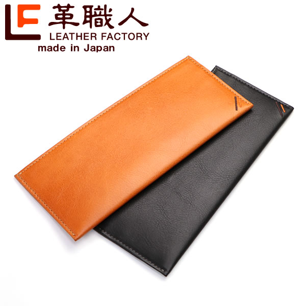 革職人 Dualline（デュアルライン）フタもマチもない薄長財布