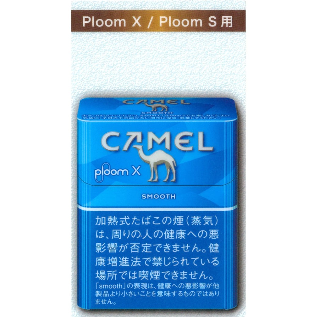 PloomS&X プルーム・ｴｽ＆ｴｯｸｽ｜世界のたばこ通販