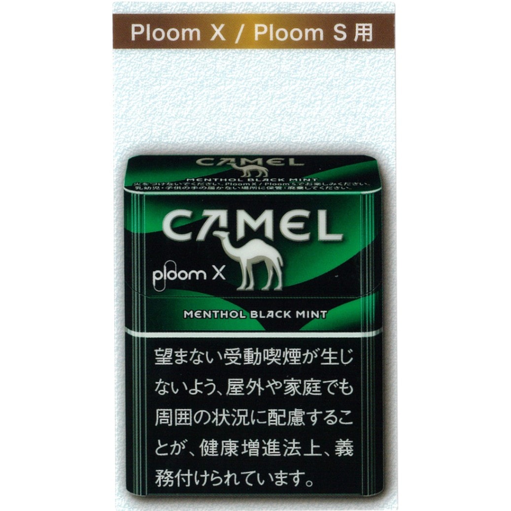 PloomS&X プルーム・ｴｽ＆ｴｯｸｽ｜世界のたばこ通販