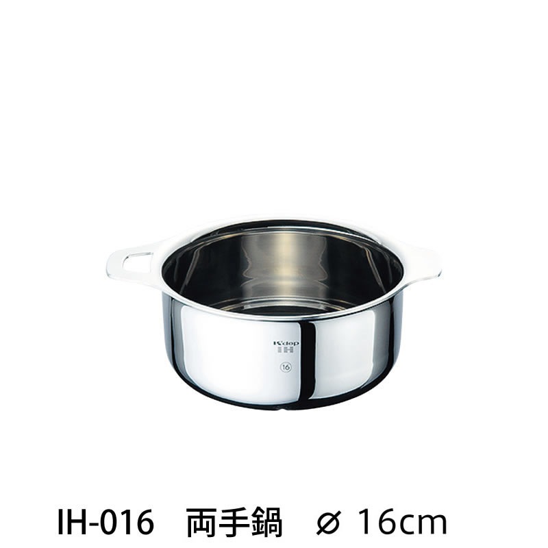 [アウトレット]両手鍋 16cm・18cm／IH専用 | アウトレット | K+dep/ケデップ 株式会社クリヤマ公式ホームページ