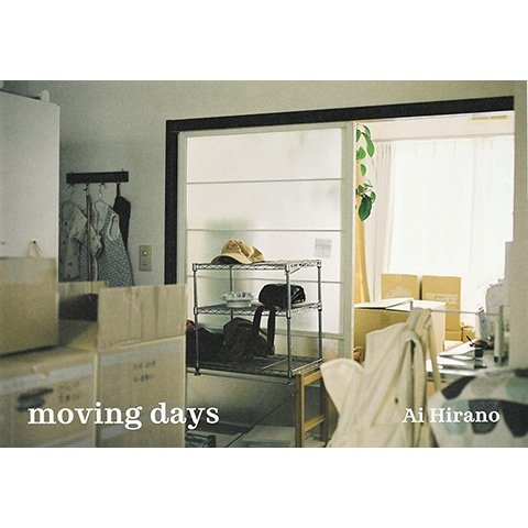 moving days｜恵文社一乗寺店 オンラインショップ