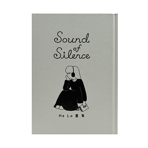 羅荷/ He Lo 作品集「Sound of Silence」｜恵文社一乗寺店 オンラインショップ