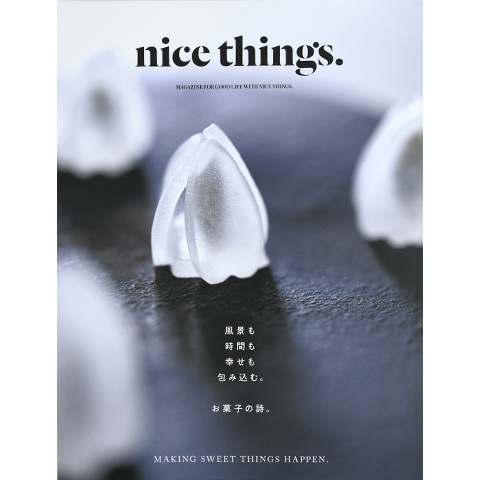 nice things. Issue 73｜恵文社一乗寺店 オンラインショップ