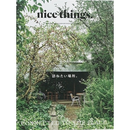 nice things. Issue 77｜恵文社一乗寺店 オンラインショップ