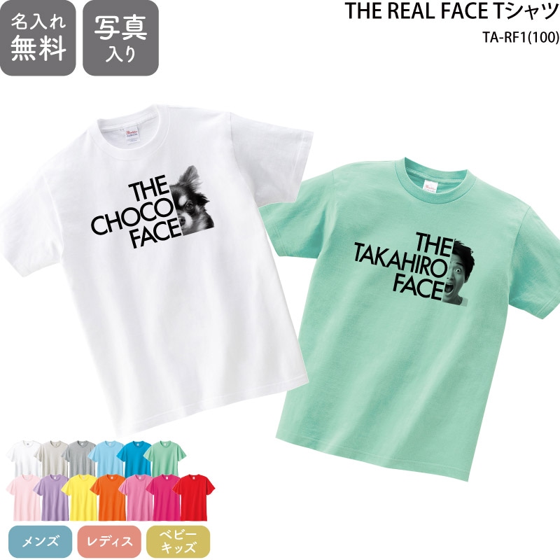 ロゴの中にお顔が入れられます♪ _ THE REAL FACE Tシャツ