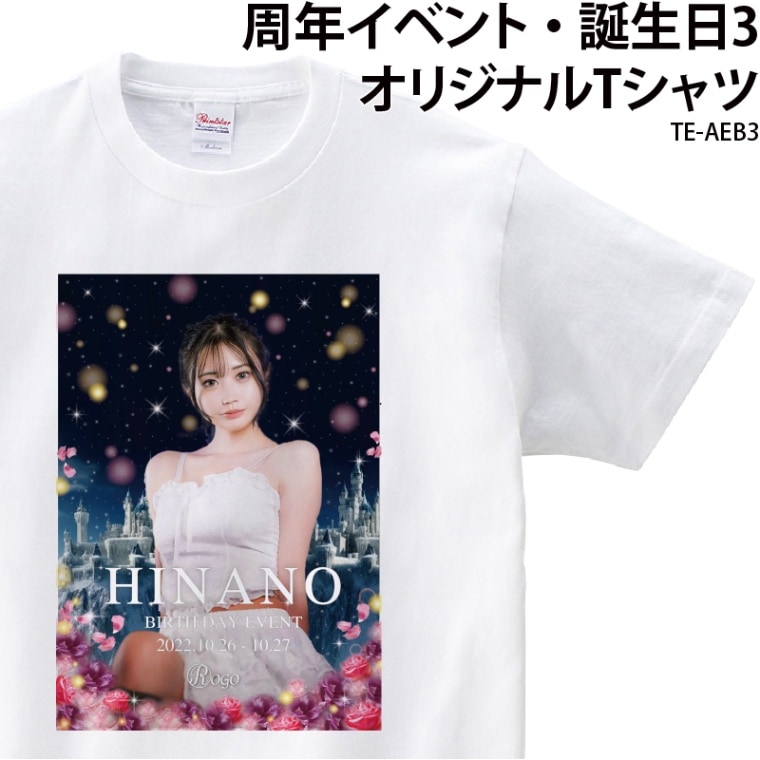 周年イベント・ _ 誕生日3オリジナルTシャツ
