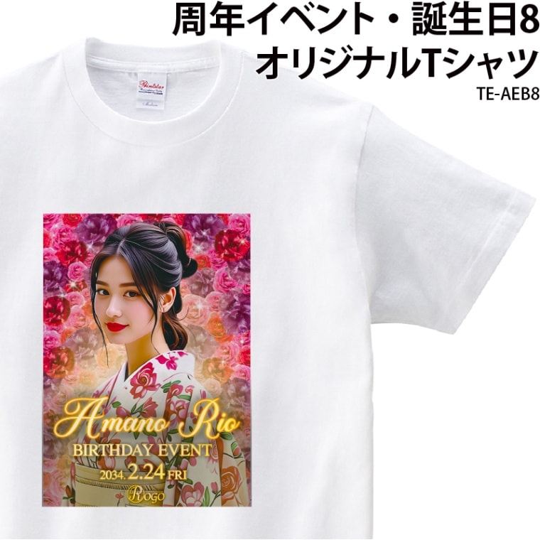 周年イベント・ _ 誕生日8オリジナルTシャツ