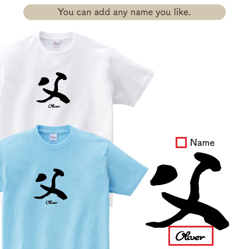 Chichi Kanji _ T-shirt