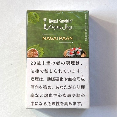 Magai Paanマガヒパン 50g Royal smokin | ・Royal smokin ロイヤルスモーキン | シーシャ・フレーバー ...