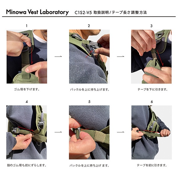MINOWA VEST LABORATORY Hi-Spec 3WAY TROUT VEST[C1S2-V5]
