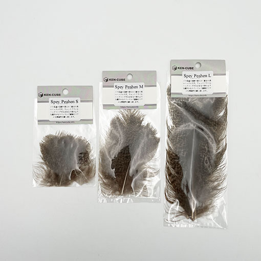 KEN-CUBE スペイピーヘン