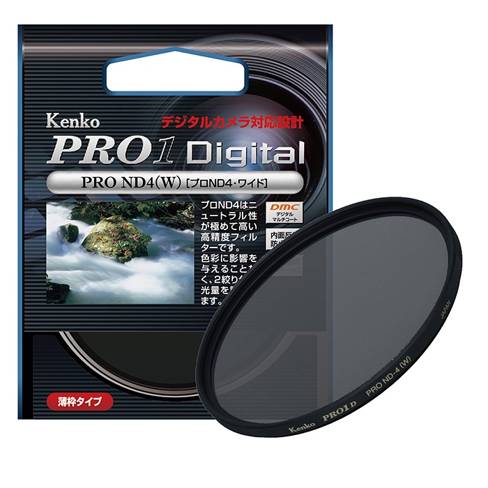 レンズフィルター,ケンコー ・ KENKO 一眼カメラレンズ用フィルター一覧,NDフィルター,PRO1D PRO-ND4(W) | ケンコー・トキナー オンラインショップ公式店