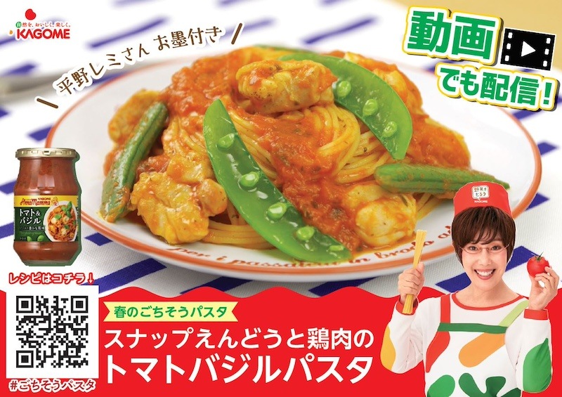 カゴメ アンナマンマトマト＆バジル 330g 1個 KAGOME アンナマンマ トマト＆バジル トマト バジル パスタソース パスタ ソース トマトソース イタリアン ペースト 瓶 びん 調味 ...