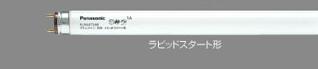 Panasonic FLR42T6W スリムライン蛍光灯 | スリム蛍光ランプ,直管形スリム蛍光ランプ（FLR） | | KiCSHOP