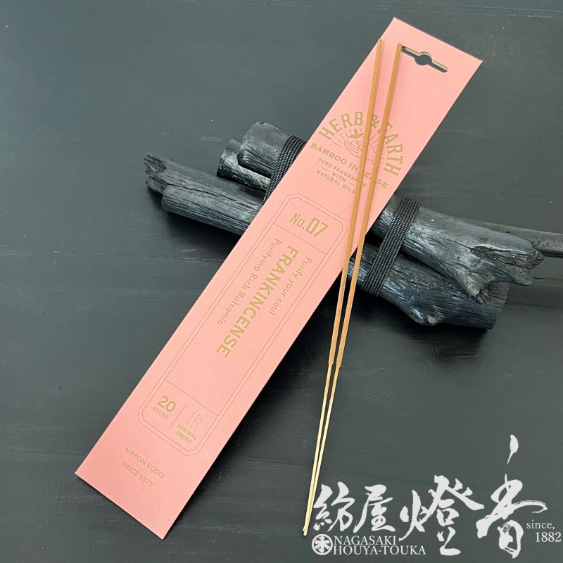 バンブーインセンス『HERB＆EARTH【NO,07/フランキンセンス