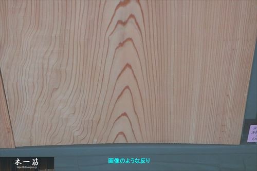 条件付き送料無料 杉 天井板 上小節 1940x7x480mm 4枚入り 20012101-1/7｜天井材｜木材通販の木一筋ドットコム｜DIY ...