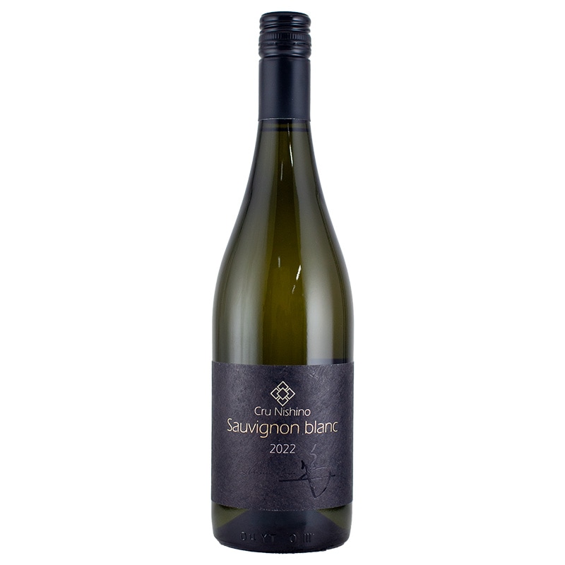 Cru Nishinoソーヴィニヨンブラン 2022 駒園ヴィンヤード 750ml | 横浜君嶋屋オンラインショップ