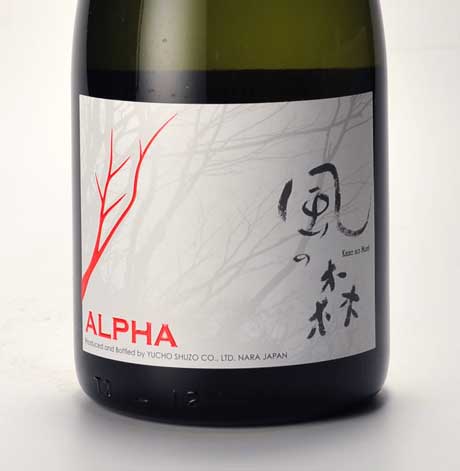 風の森 ALPHA TYPE1 720ml 油長酒造 | 【日本酒】Sake,日本酒_蔵元(県)から選ぶ,近畿,奈良県,風の森 / 油長酒造 | 横浜君嶋屋オンラインショップ