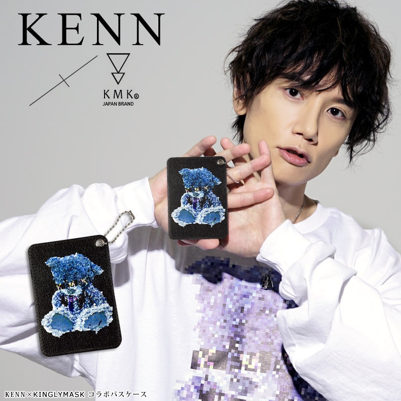 【抽選で非売品オリジナルアクキーが当たる！】 KENN × KINGLYMASKコラボパスケース 原宿 キングリーマスク メンズ レディース ...