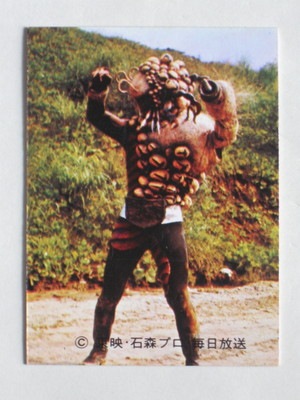 258 No.258 TR11 美品 エラー版 | 旧カルビー仮面ライダーカード,No.200～299,No.250～259,No.258 ...