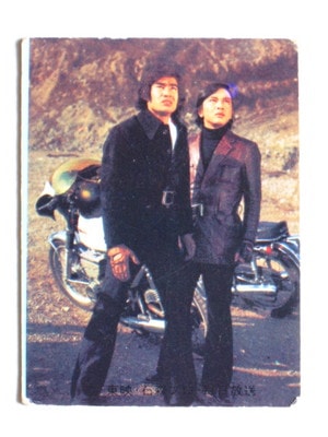 カルビー 50 NO.459 - Yahoo!オークション