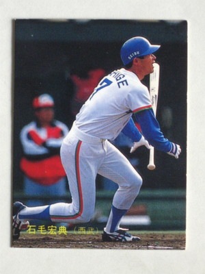 87294 カルビープロ野球カード 1987年 No.294 西武 石毛宏典 並下～並品 | カルビープロ野球カード,87年 | キンキーズ ...