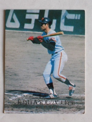 - 1224 美品 Yahoo!オークション