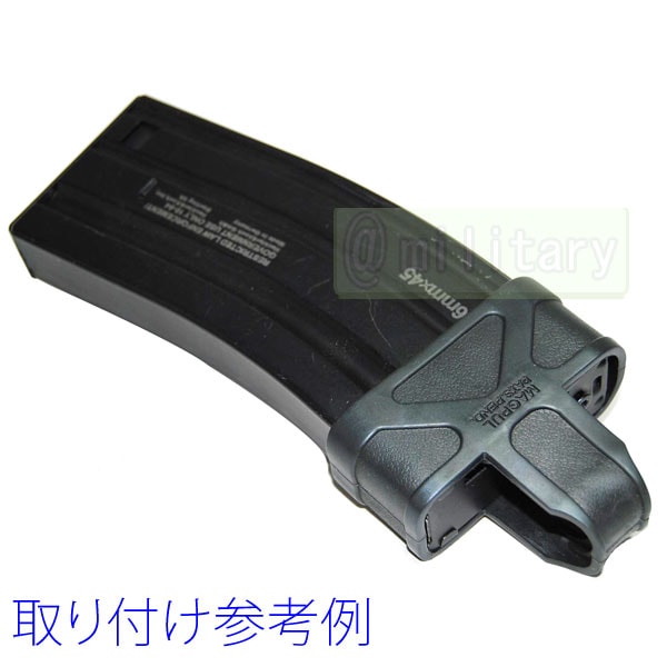 MAGPULタイプ 5.56mm M4/M16マガジン用 マグプル ラバーカバー 3個セット GRAY | エアガン,ミリタリー用品専門 ...