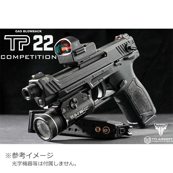 TTI AIRSOFT TP22 ガスブローバック ブラック | エアガン,ミリタリー用品専門ショップ SAMURAI