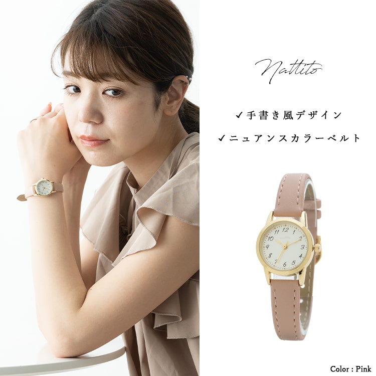 腕時計 レディース かわいい おしゃれ 手書き風 ブランド シンプル 小ぶり ニュアンスカラー 通勤 通学 20代 30代 40代 見やすい 日本製ムーブ プレゼント ギフト メール便送料無料 ...