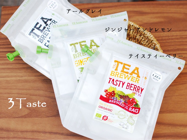 オーガニックティー ティーブリューワー TEA BREWER GROWER'S CUP リブインコンフォート 紅茶 フルーツ アールグレイ ...