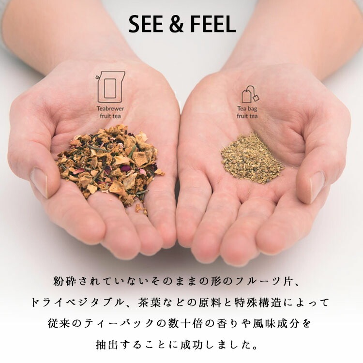 オーガニックティー ティーブリューワー TEA BREWER GROWER'S CUP リブインコンフォート 紅茶 フルーツ アールグレイ ...