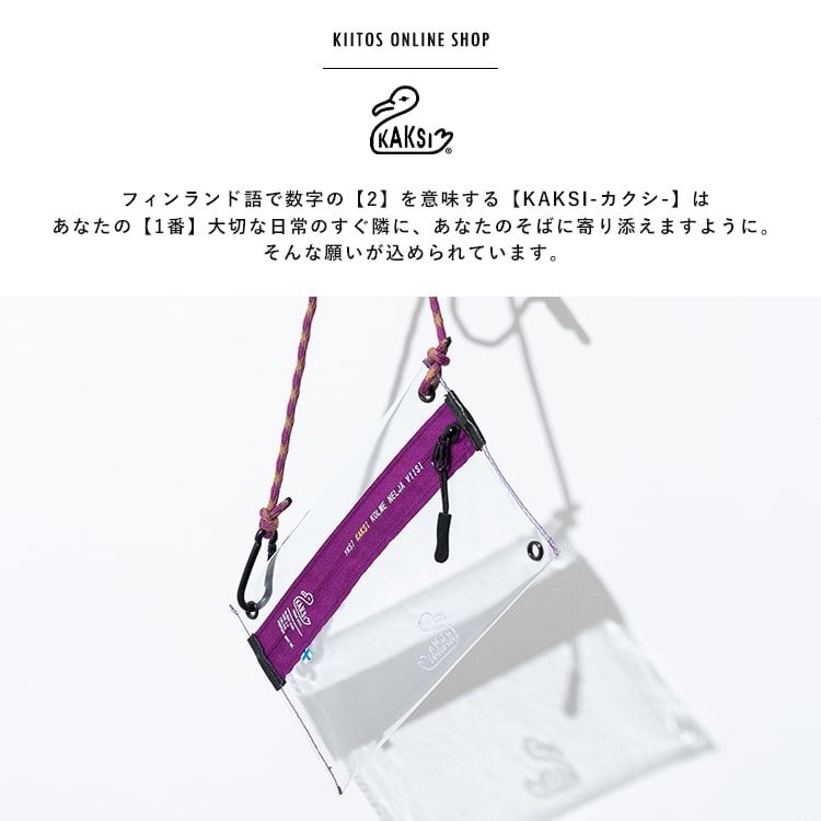 サコッシュ レディース メンズ ブランド KAKSI 2way 縦型 横型 スマホポーチ 入れたまま クリア 透明 スマホショルダーバッグ 軽量 撥水 かわいい おしゃれ アウトドア フェス ...