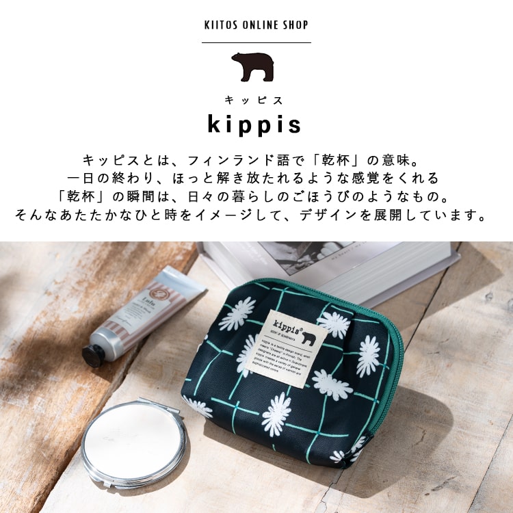 ポーチ ティッシュポーチ ブランド キッピス kippis 小物入れ レディース ミニ コスメポーチ 化粧ポーチ メイク ポケットティッシュ ファスナー おしゃれ かわいい ミモザ イチゴ ...