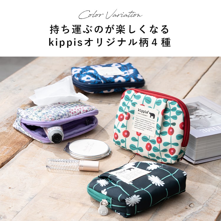 ポーチ ティッシュポーチ ブランド キッピス kippis 小物入れ レディース ミニ コスメポーチ 化粧ポーチ メイク ポケットティッシュ ファスナー おしゃれ かわいい ミモザ イチゴ ...