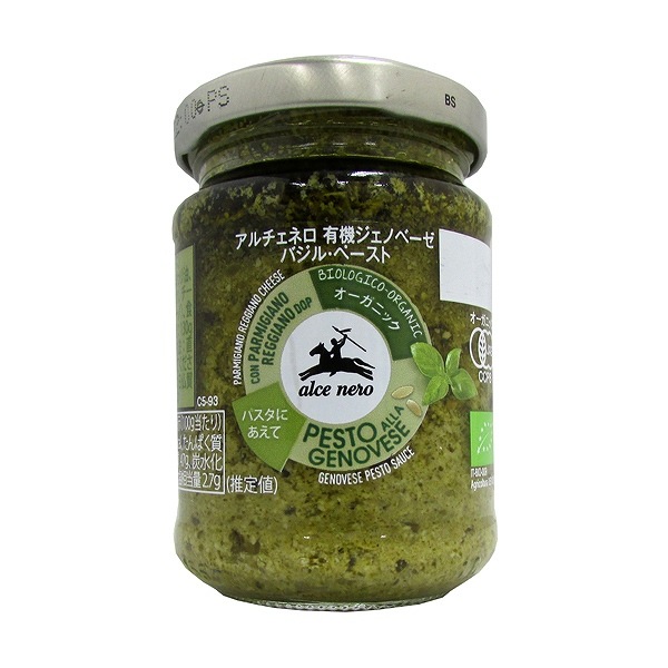 アルチェネロ 有機ジェノベーゼバジルペースト 130g・1ビン | パスタソース | こだわりや オンラインショップ