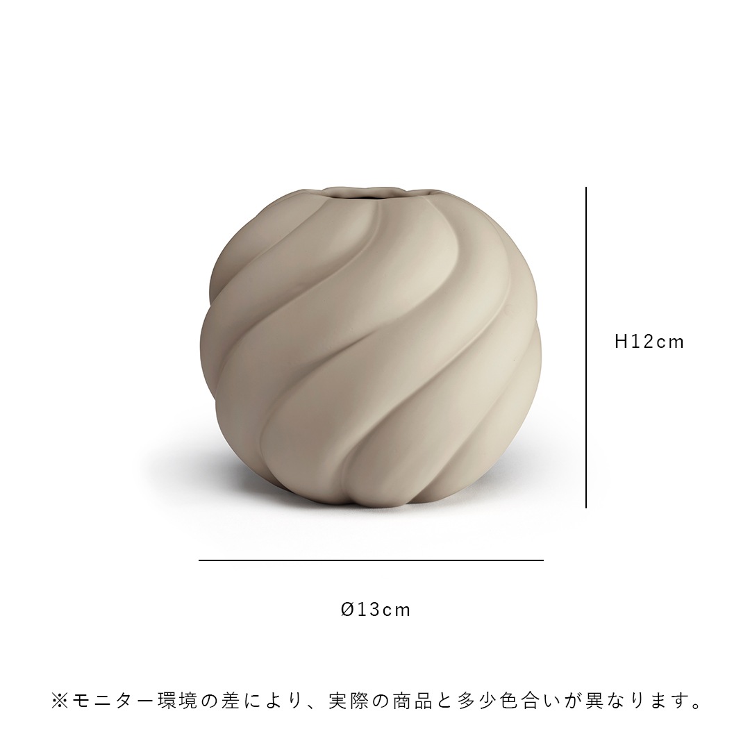 Cooee Design (クーイーデザイン) Twist Ball Vase (ツイスト ボールベース) 12cm サンド 北欧/インテリア ...