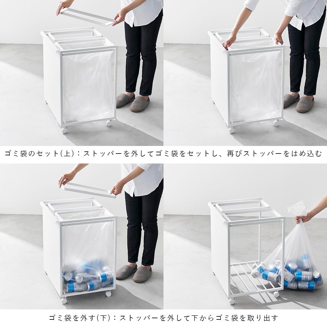 【お取り寄せ】山崎実業 tower 目隠し分別ダストワゴン45L 3分別 ホワイト/ブラック 収納/ごみ箱/キッチン|山崎実業 - tower 目隠し分別ダストワゴン |北欧雑貨＆インテリアの ...